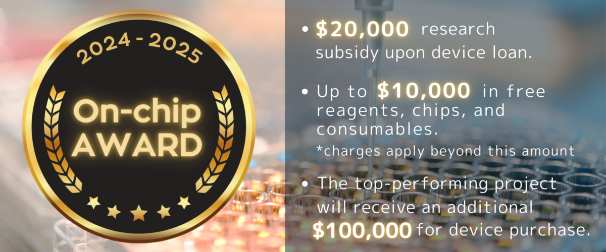 [On-chip AWARD] Unlock research opportunities with On-chip Grant ...